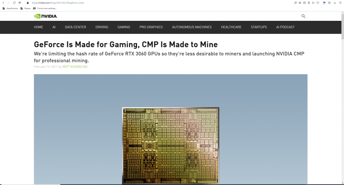 T-Rex Miner Fully Unlocks NVIDIA LHR Graphics Cards: True or False ...