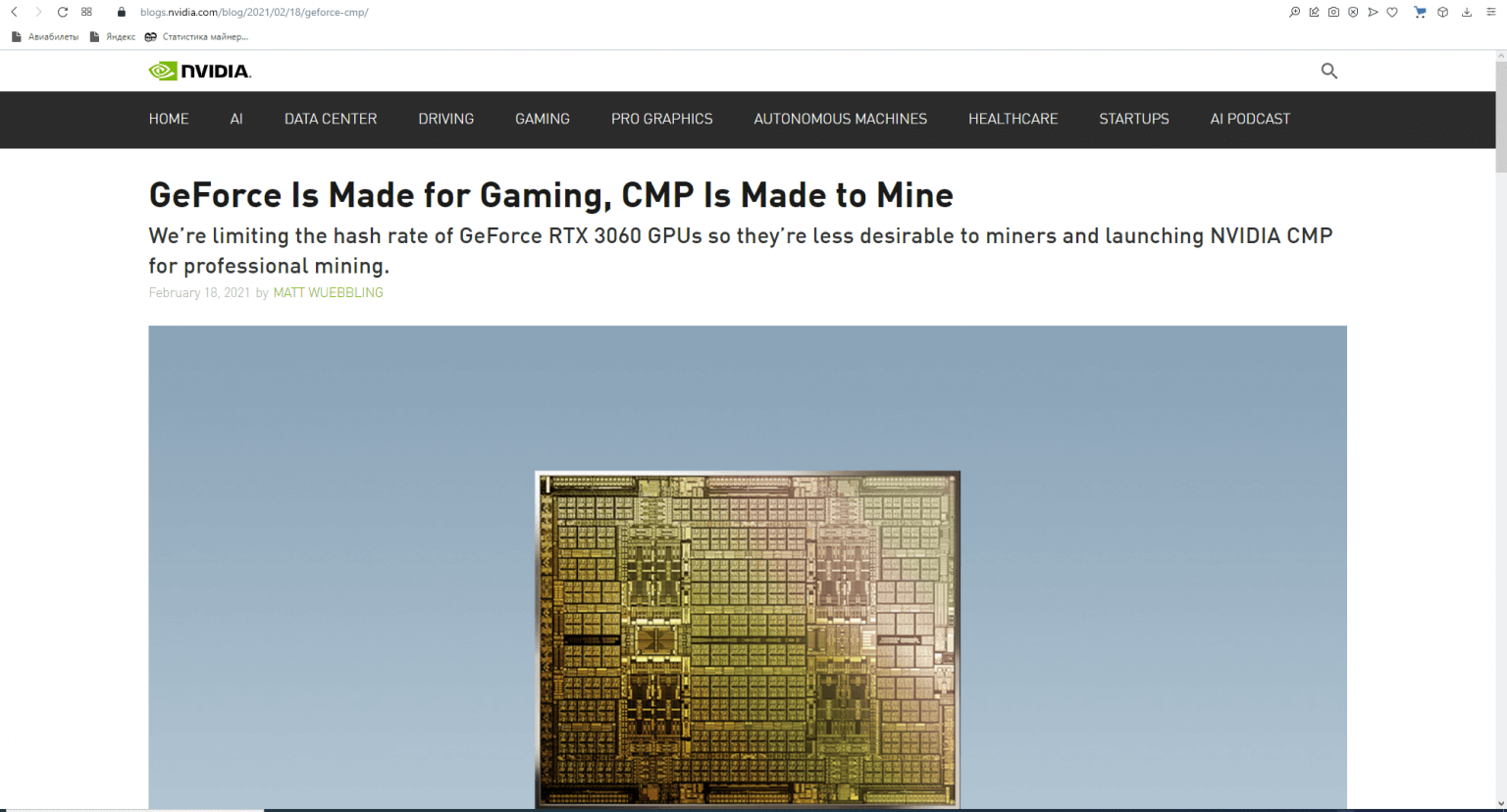 How to Fully Unlock Nvidia LHR Graphics Cards with NBMiner: Experiment ...